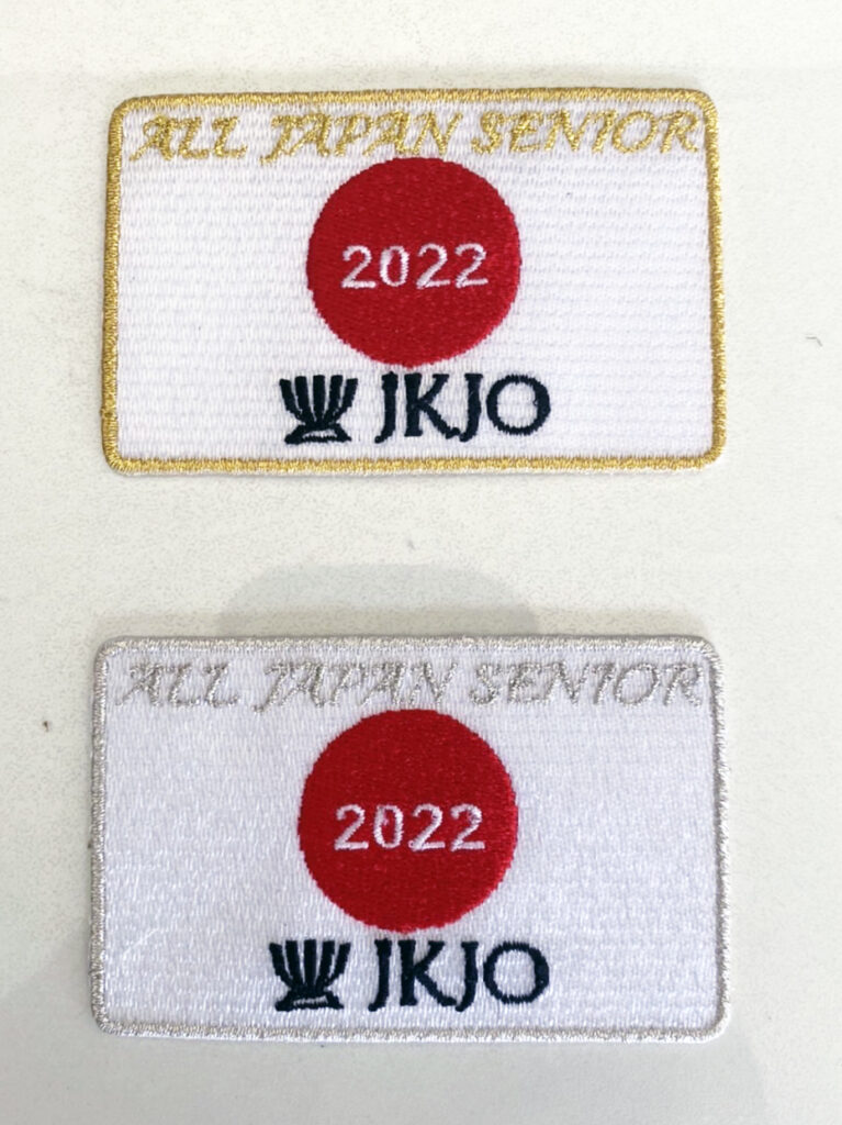 JKJO勝者の証！JKJOシニア入賞者にもワッペンを用意！ – 一般社団法人 全日本空手審判機構（JKJO）